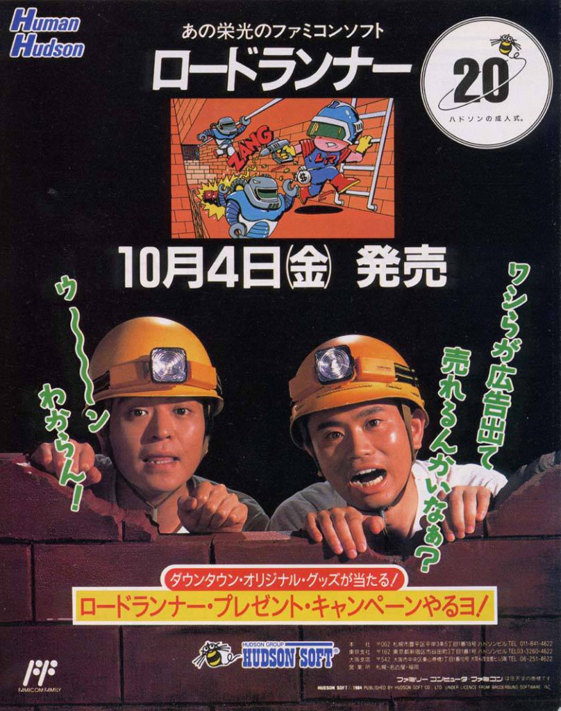 Pc Engine, Sharp X68000, Fm-Towns.: Pc Engine Flyers Chirashi japoneses.