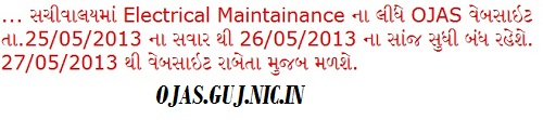 ojas.guj.nic.in - Online Job Application System(Gujarat State): Why ...