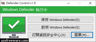 Defender Control 2.1 免安裝中文版 - 快速且完全停用Windows Defender - 阿榮福利味 - 免費軟體下載
