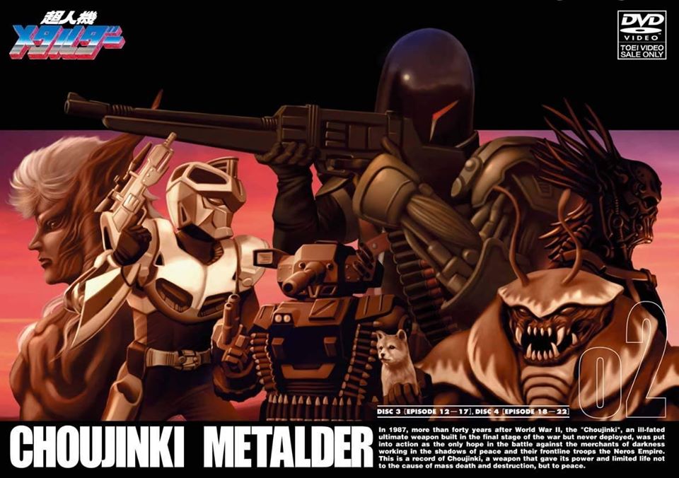 Choujinki Metalder Lower Priced DVD Revealed