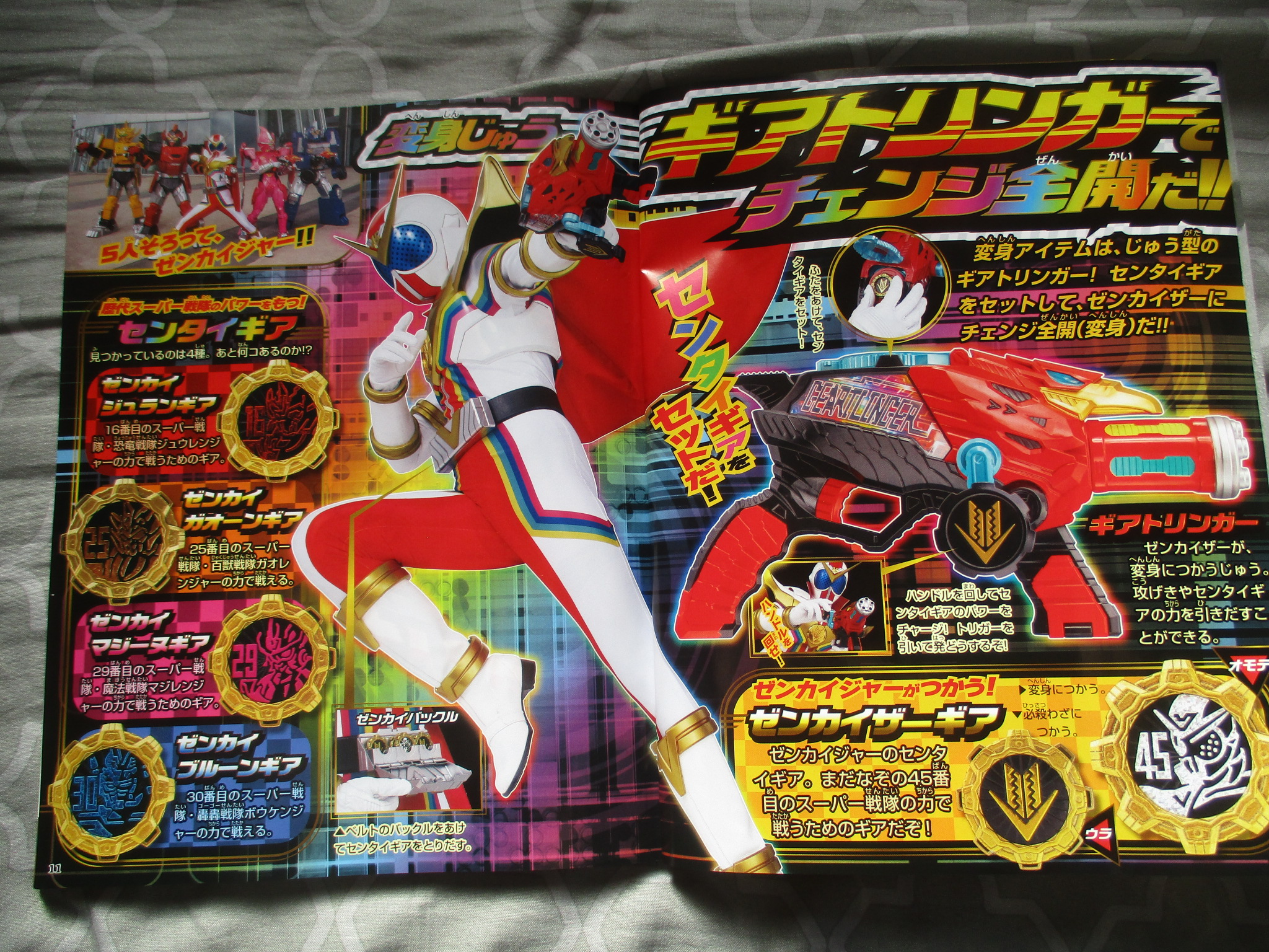 Kikai Sentai Zenkaiger Updates: Zenkaiser and the Kikanoids (By ...