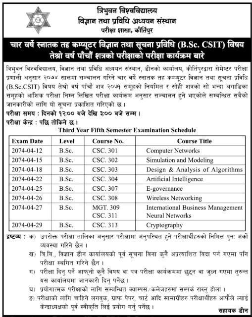 Routine Of Bsc Csit Third Year Fifth Semester Batch 2071 Tu Dhan Rajs Blog