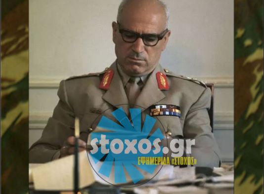 ΠΑΤΤΑΚΟΣ ΑΘΑΝΑΤΟΣ... «ΕΙΣ ΤΗΝ ΑΓΑΠΗΤΗΝ ΜΑΣ ΕΦΗΜΕΡΙΔΑ ΣΤΟΧΟΣ»: «ΤΙ ...
