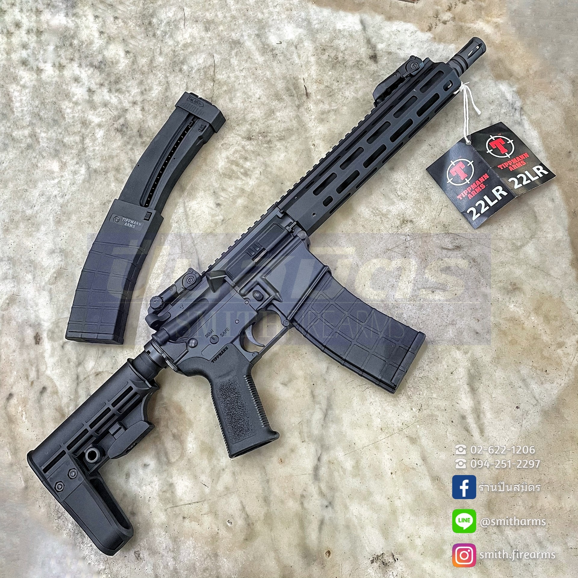 Tippmann M4-22 .22LR 16"