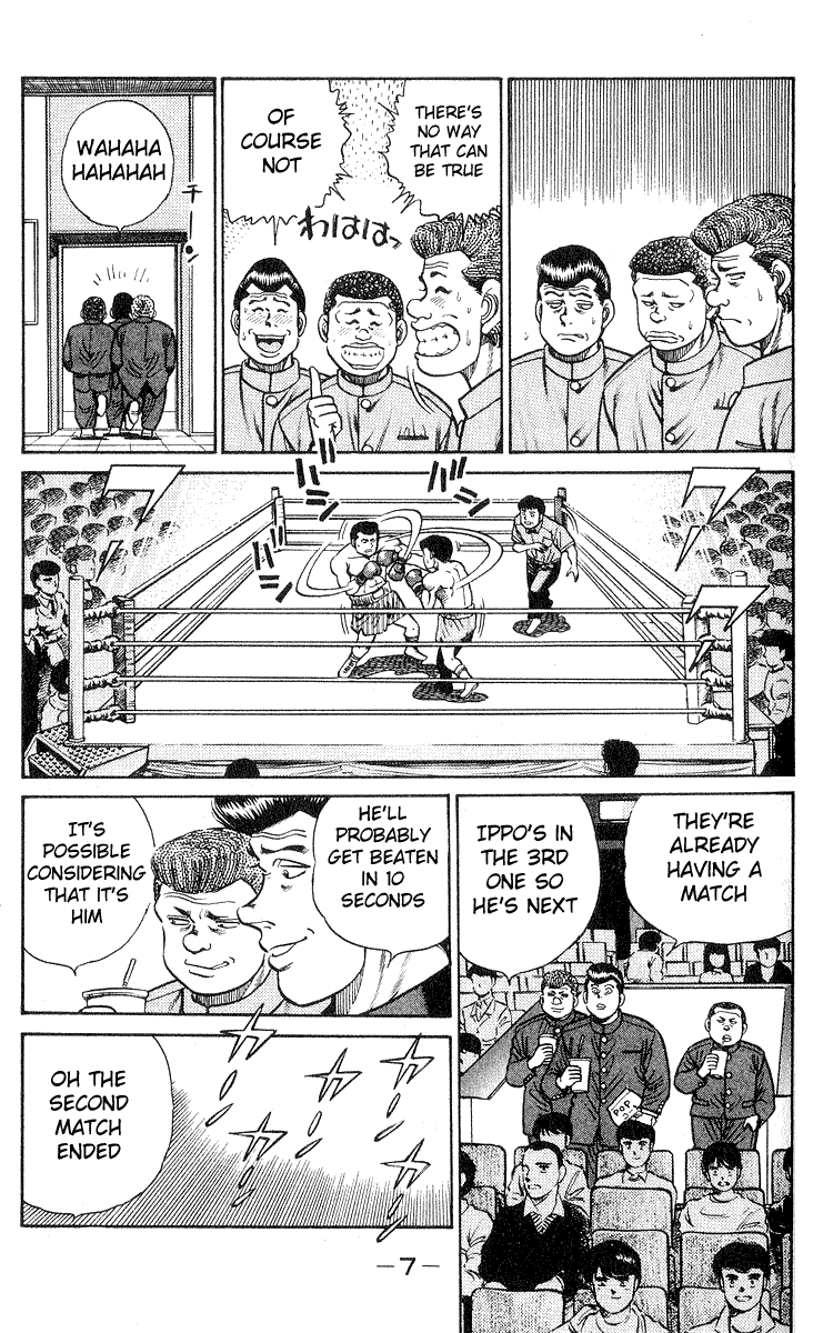 Hajime No Ippo – Chapter 25 – Move - Hajime No Ippo Manga Online