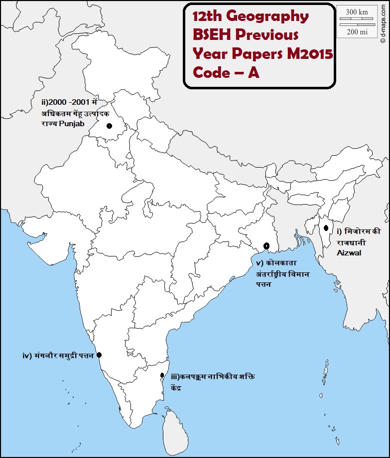 Class 12 Maps Solution of BSEH Previous Years Paper's (Geography MAPS)