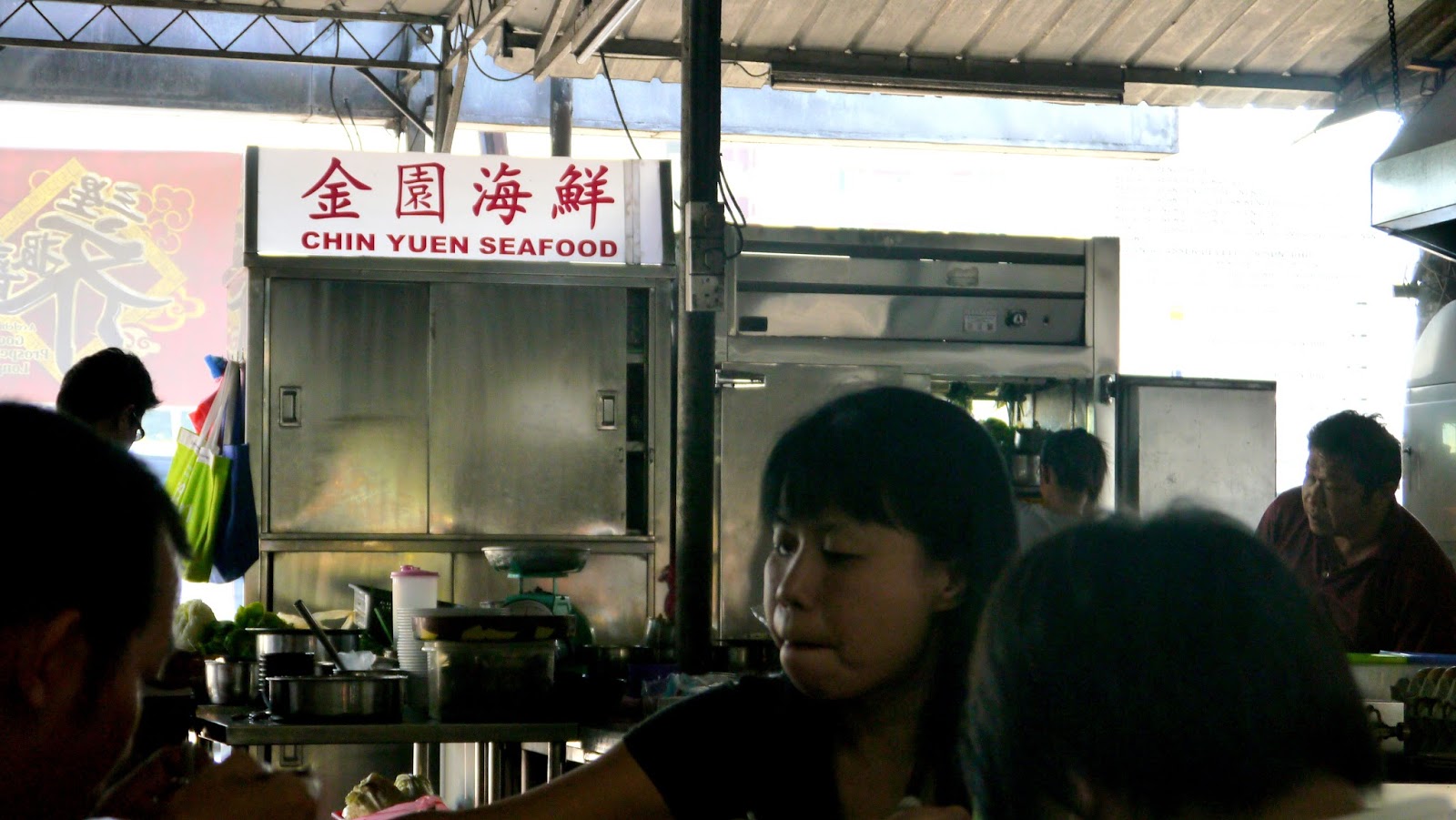 The Asian Chihuahua: Chin Yuen Seafood 金园海鲜 in Kim Shen Coffee Shop 金菁茶室