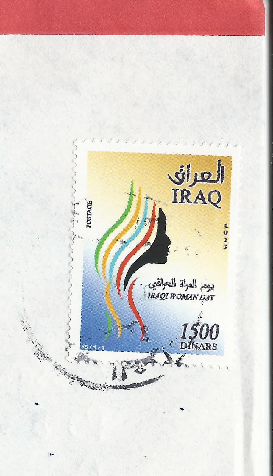 A Journey of Postcards: Archaeological Site of Sabratha | Libya