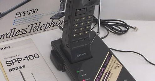 コンピュータ情報: [機器][携帯電話] Sony SPP-100～黎明期コードレステレホン