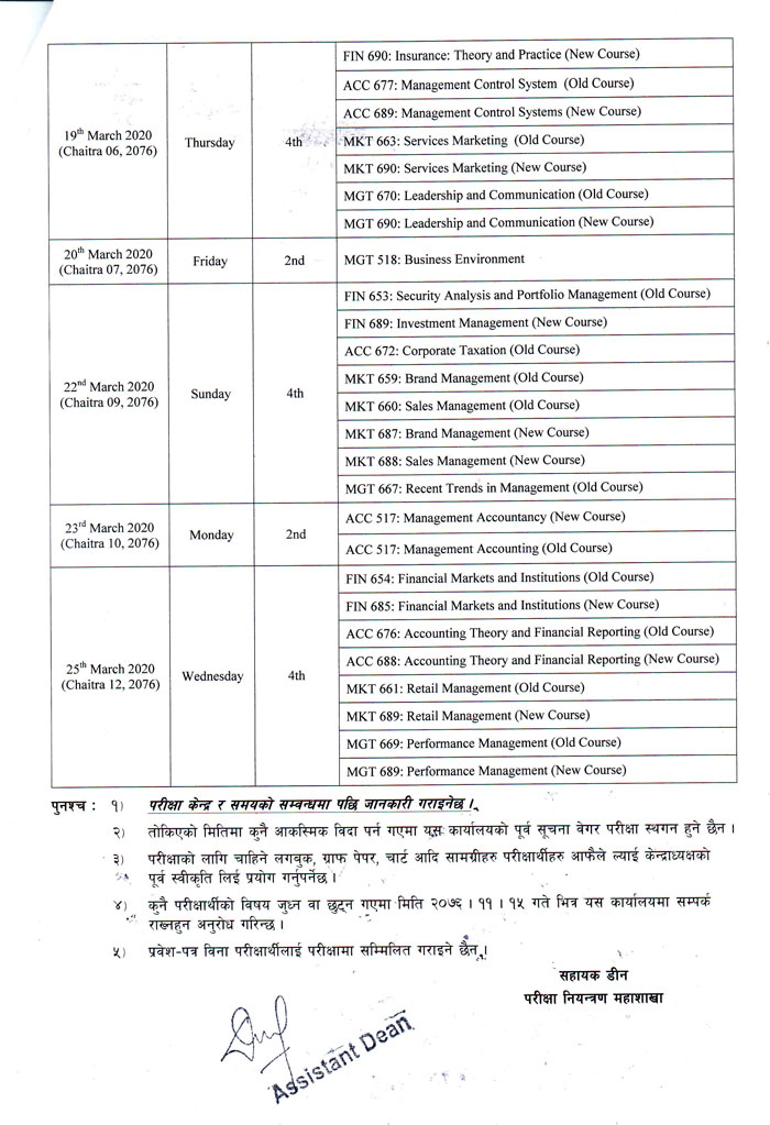 TU MBS Second Semester Examination Routine