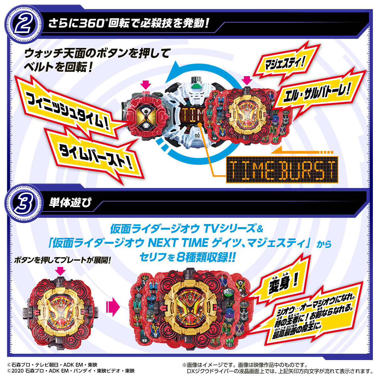 DX Geiz Majesty Ride Watch Official Images - JEFusion