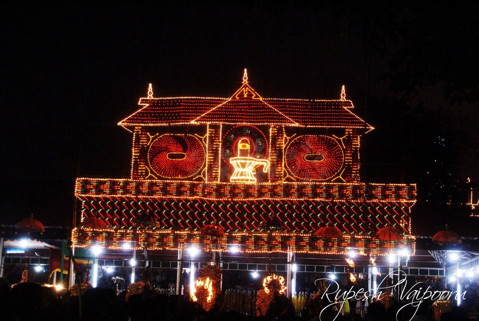 KOLLAD "The land of small things": Kottayam-pakal pooram|Thirunakkara ...
