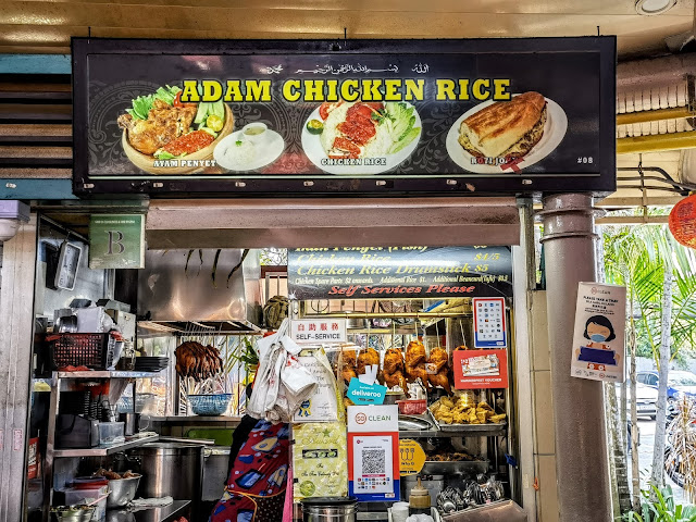 Adam Road Food Centre 🍽️ Good Hawker Stalls that Keep Bringing the ...