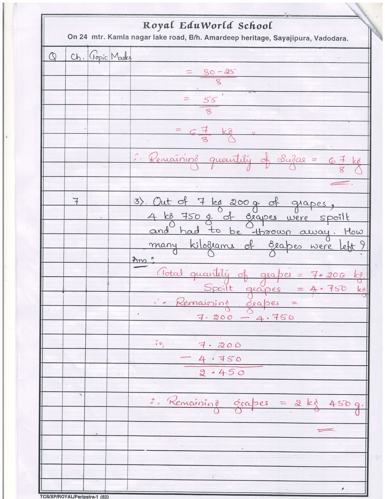 6th Std DEC Unit Test Paper MATHS 17 12 2019 6th-std-dec-unit-test-paper-maths-17-12-2019