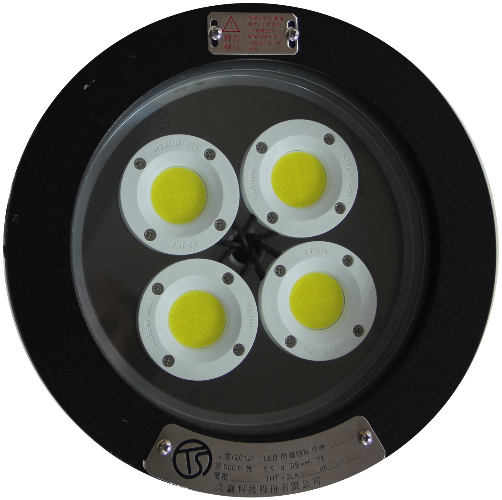 THT-EX EXP LED Light has received second ATEX/ IECEx/ GB certificate