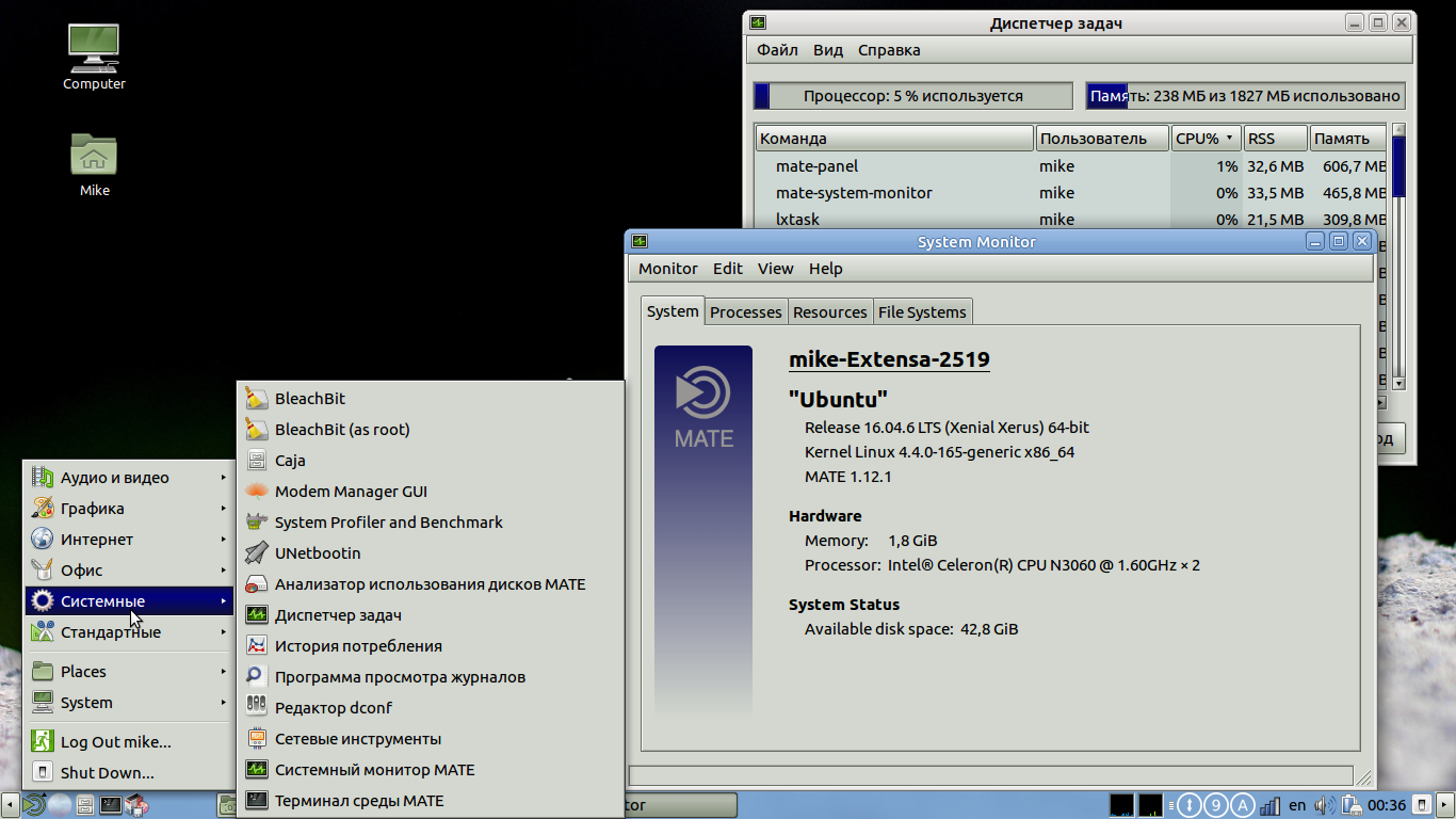 Prima Cubic Custom Ubuntu Iso Creator