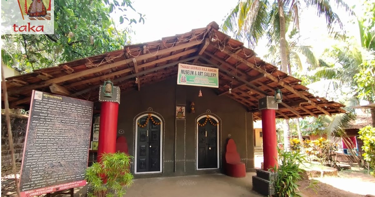 Thakar Adivasi Kala Aangan Museum & Art Gallery Pinguli Chitrakathi ...