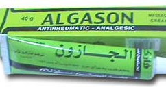 دليل الأدوية المصري: Algason كريم ألجازون