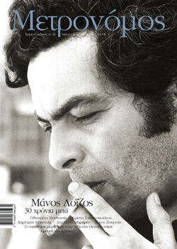 ΒΗΜΑ ΑΛΙΑΡΤΟΥ