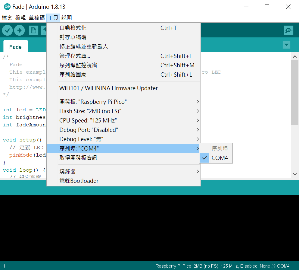 Raspberry Pi Pico筆記4:使用arduino Ide撰寫c語言程式控制pico