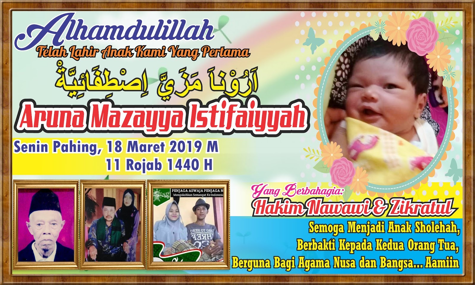 DESAIN BANNER NAMA BAYI FORMAT CDR | Jaimproduction.com