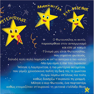 Αθηνά Ντάσιου-Γιάννου