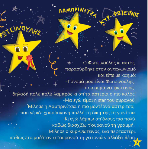 Αθηνά Ντάσιου-Γιάννου