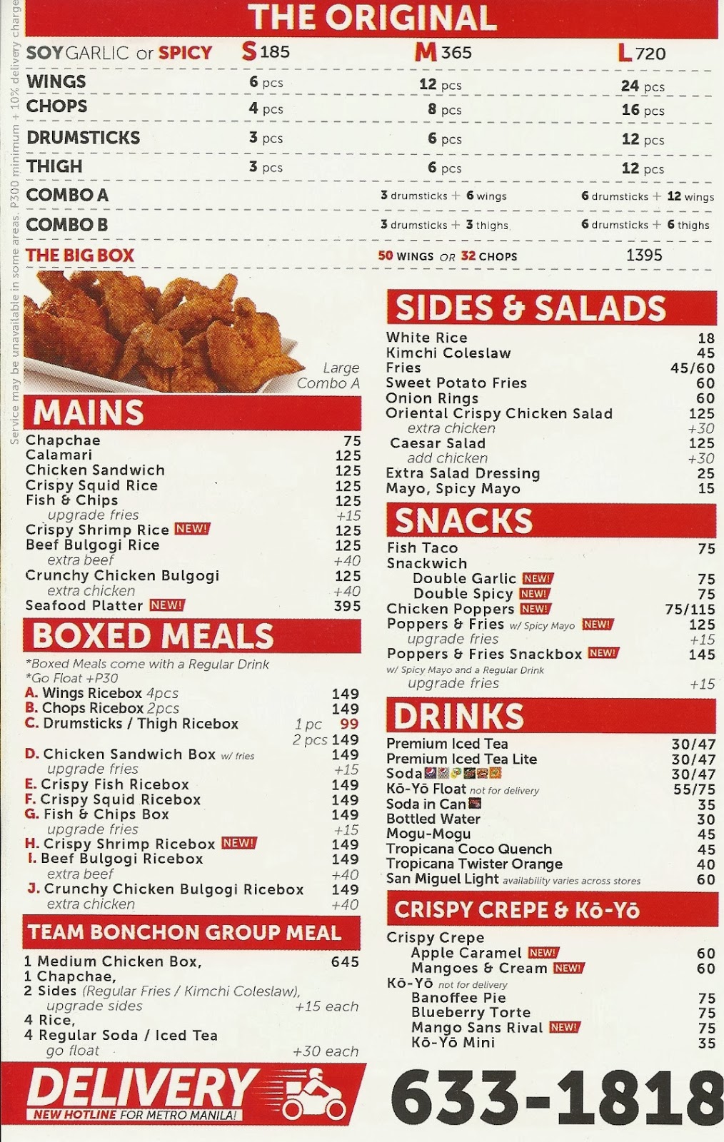 The Philippine Beat: BonChon Delivers!