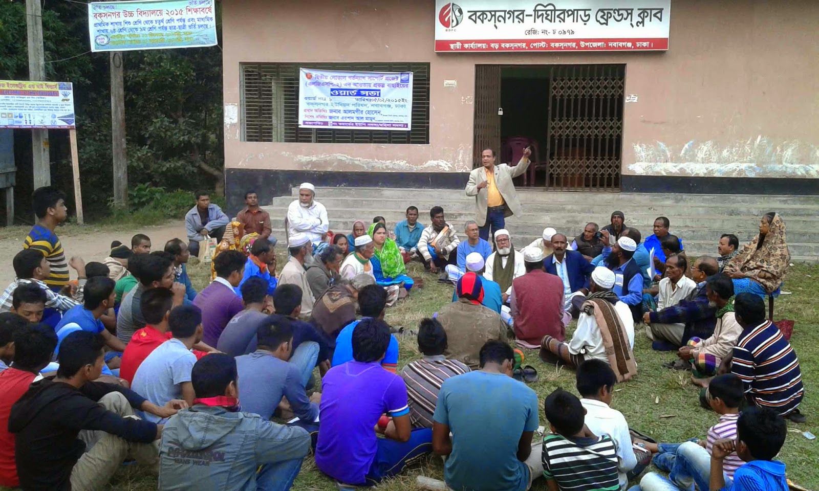 LGSP-2, Dhaka District: ফেব্রুয়ারী 2015