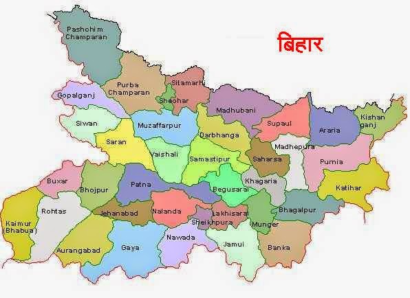 BIHAR UPDATE: DISTRICTS