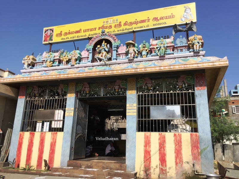 VELUDHARAN TEMPLES VISIT : Sri Bhama Rukmani sametha Krishna Temple ...