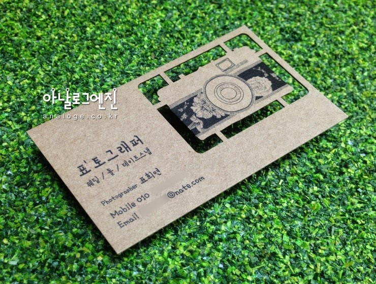 아날로그엔진 특이한 명함제작아날로그 감성이 느껴지는 특이한명함 디자인 제작 사례카메라명함 포토그래퍼명함 크라프트지명함