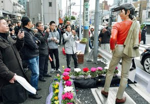 Real Japanese: "Stand up Joe!" Figure of Joe Yabuki unveiled at a ...