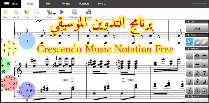 تحميل برنامج التدوين الموسيقي Crescendo Music Notation Free