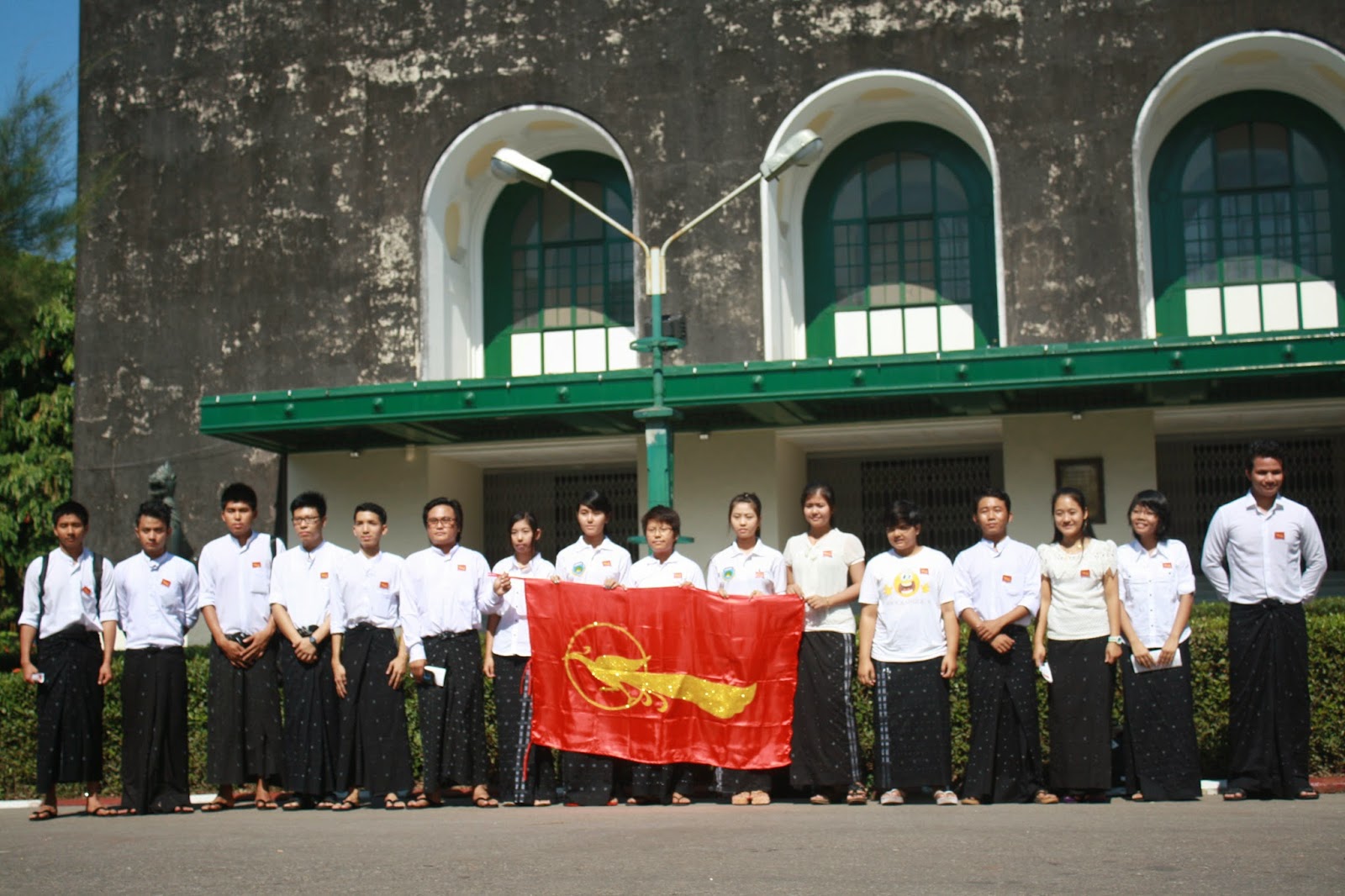 Yangon University Students' Union