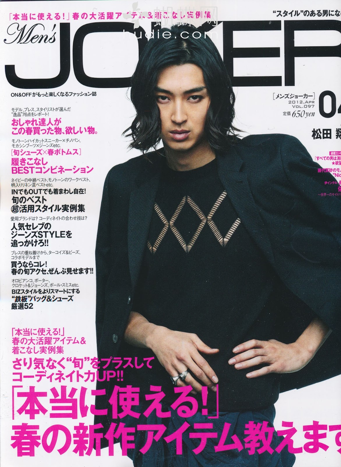 jmagazine scans archives: Men's Joker