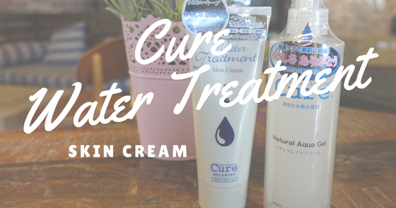 [Review] Cure Water Treatment Skin Cream - Japan's Legendary Product ...