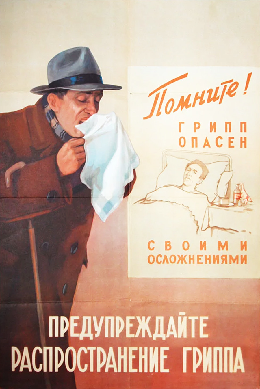 A Collection of 20 Vintage Soviet Health Propaganda Posters ~ Vintage ...