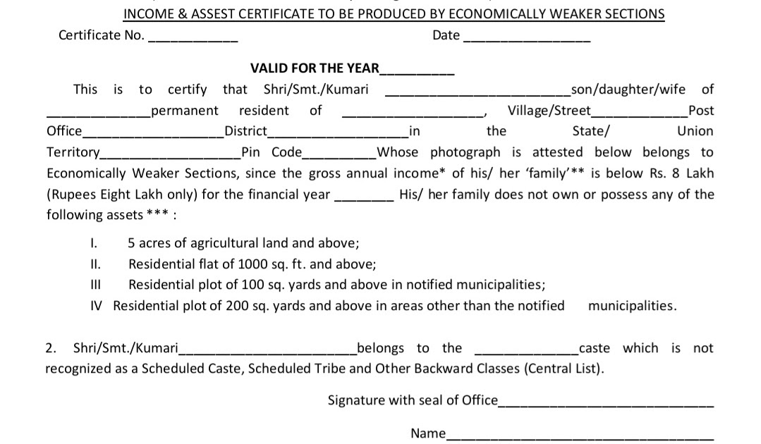 गली-कूचा : Central FORMAT of EWS Certificate