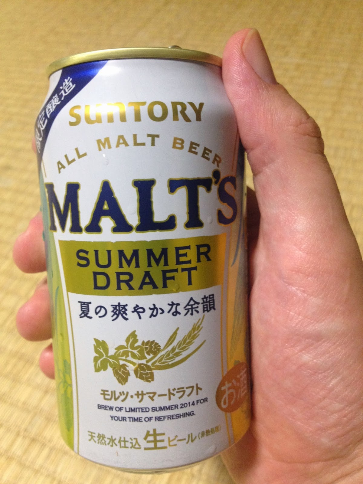 Ippai Yaruka?: Suntory Malt's Summer Draft