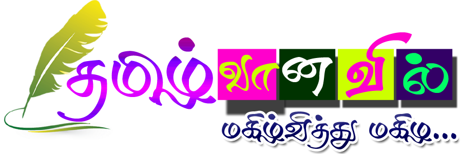 December 2020 - Tamil Vanavil