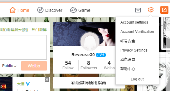 Weibo dengan Interface Bahasa Inggris - Seputar Weibo