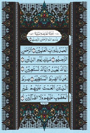 Complete Quran Collection | Simple Quran | Colored Quran | All lines ...