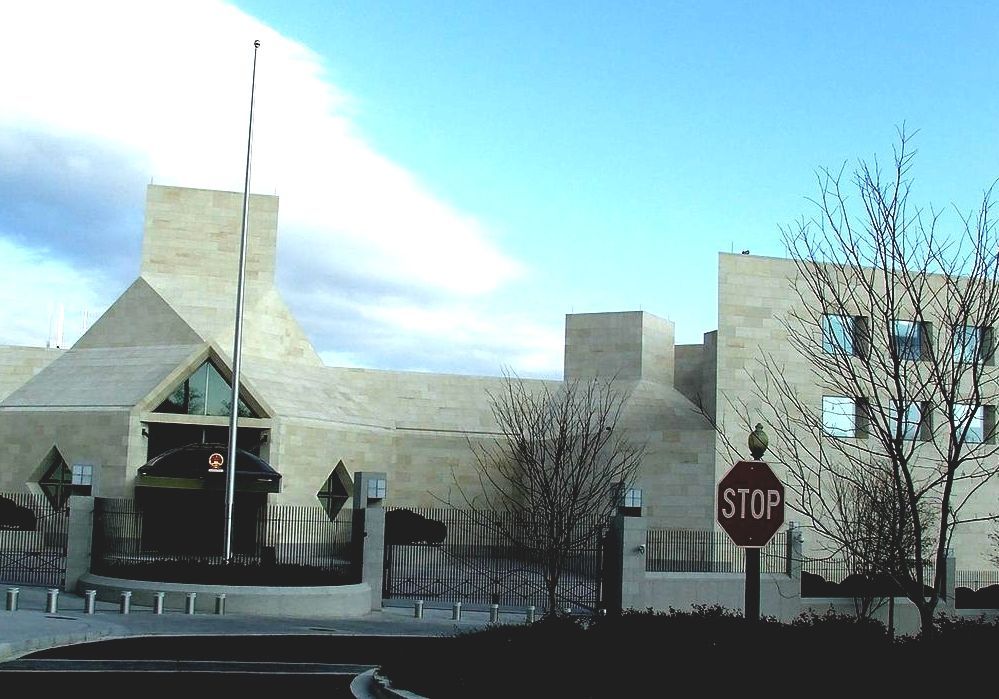 Embassy Of China In Washington, D.C. - Chinese Embassy Washington