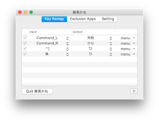 Pyrotechnic: vimでescキーが遠い。合わせて変更ノーマルモード時IMEを自動的にoffに。