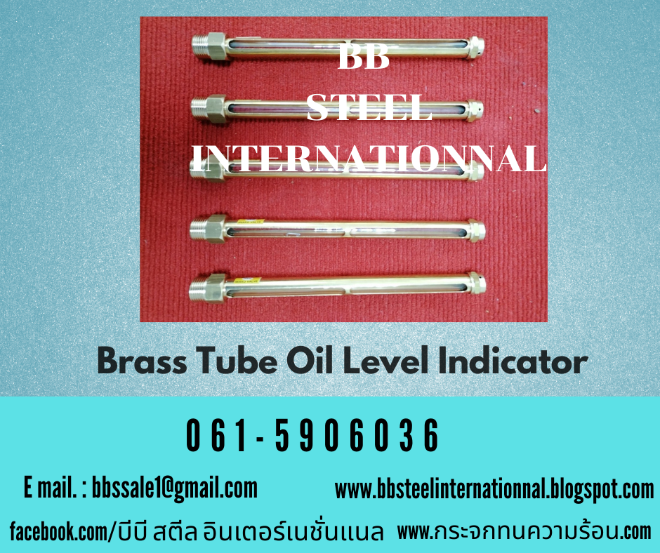 Brass Tube Oil Level Indicator - BB STEEL INTERNATIONNAL