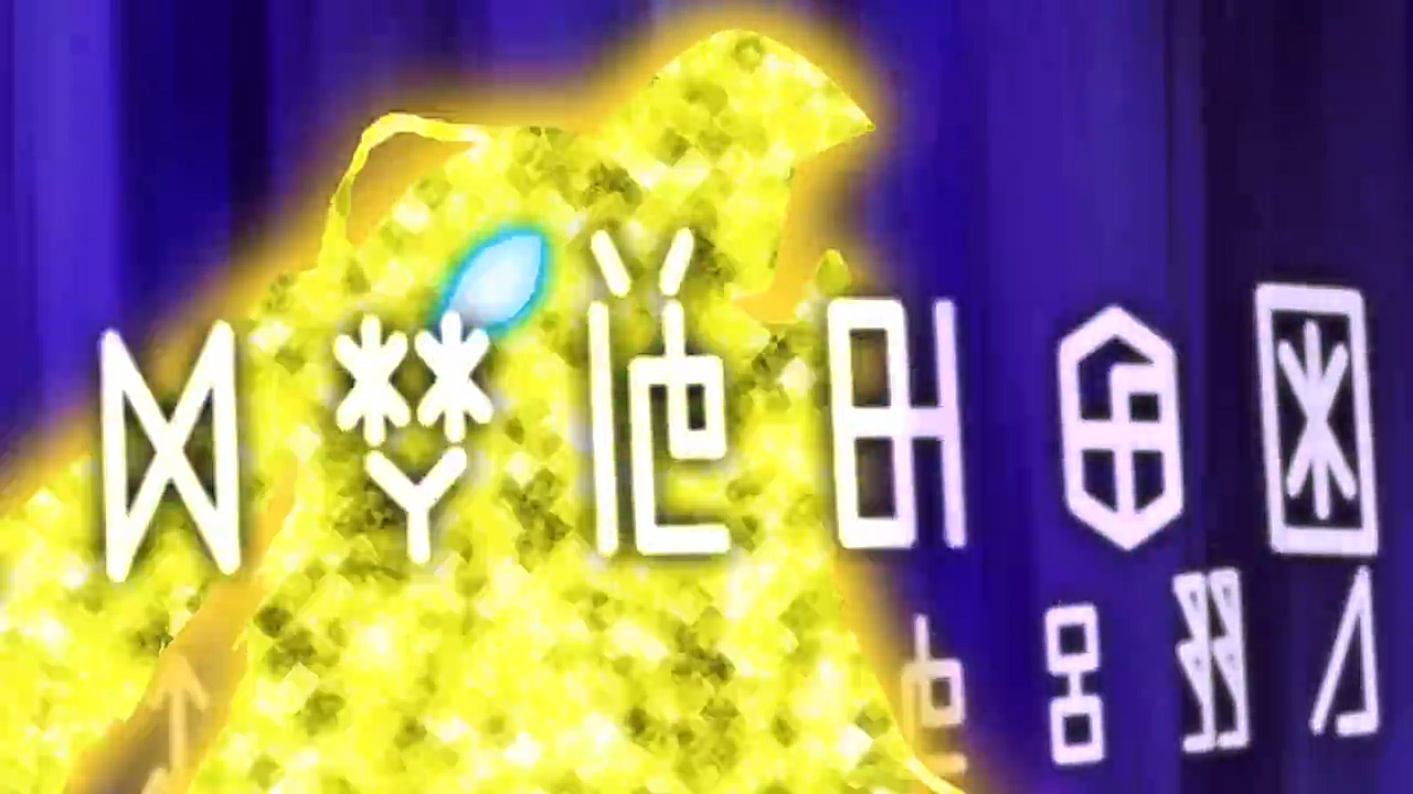 Digi-Arquivo: Crossmon ~ PMD || Acervo de Imagens de Digimon e Pokémon ...