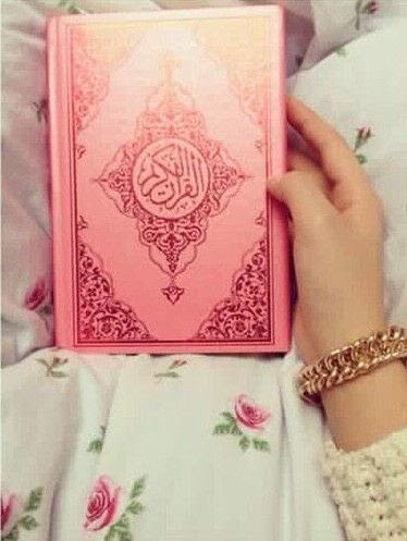 Islamic Dps | Allah Dpz | Allah name whatsapp dp images | Allah ...