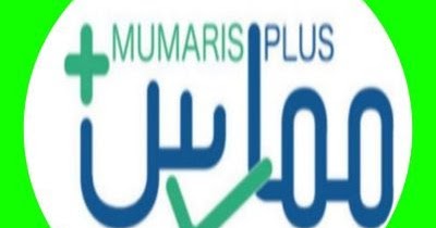 روابط الدخول والتسجيل في #ممارس_بلس mumaris_plus | دكتور عمار خليل