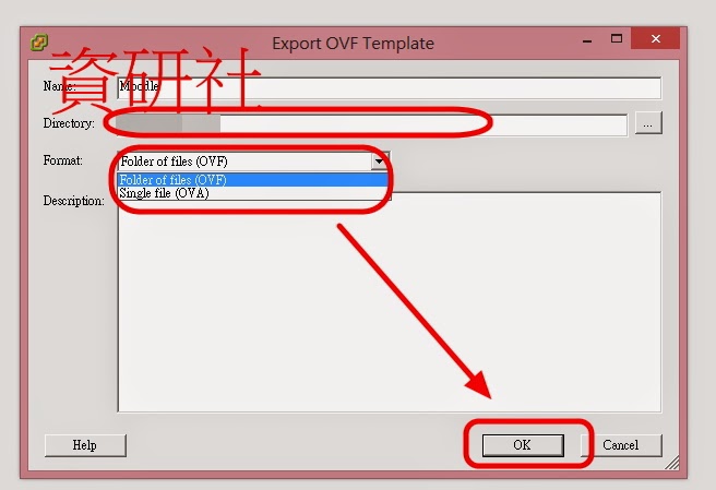 資研社: VMWare Esxi Guest OS備份方法 資研社: VMWare Esxi Guest OS備份方法